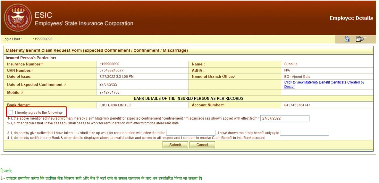 ESIC Contribution payment of August 2022 date extended
