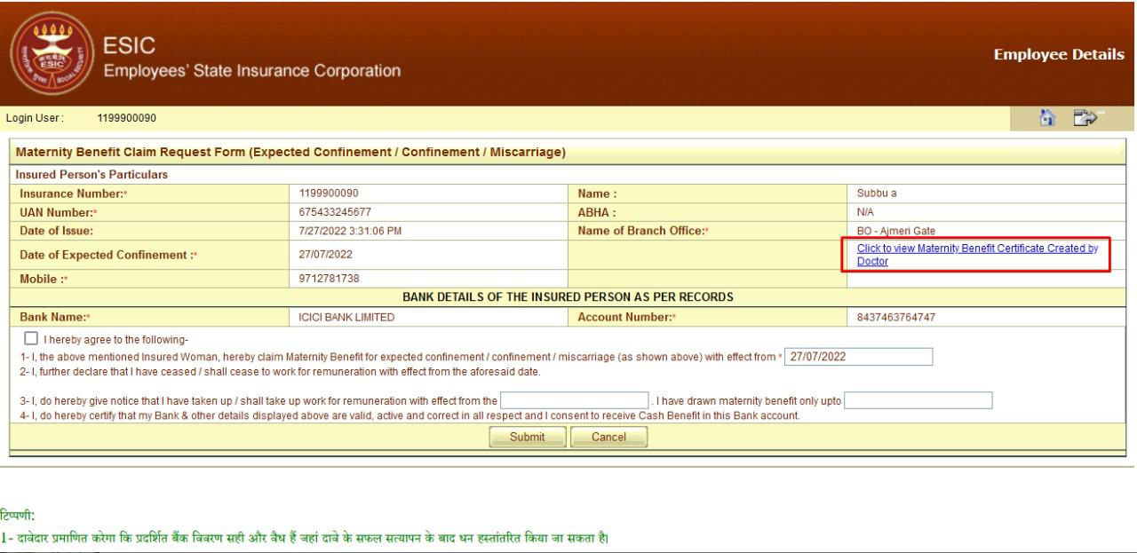 ESIC Contribution payment of August 2022 date extended